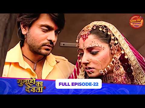 Gunahon Ka Devta | Full Episode 22 | Ashish Sharma, Tanvi Bhatia | Dangal TV Rewind