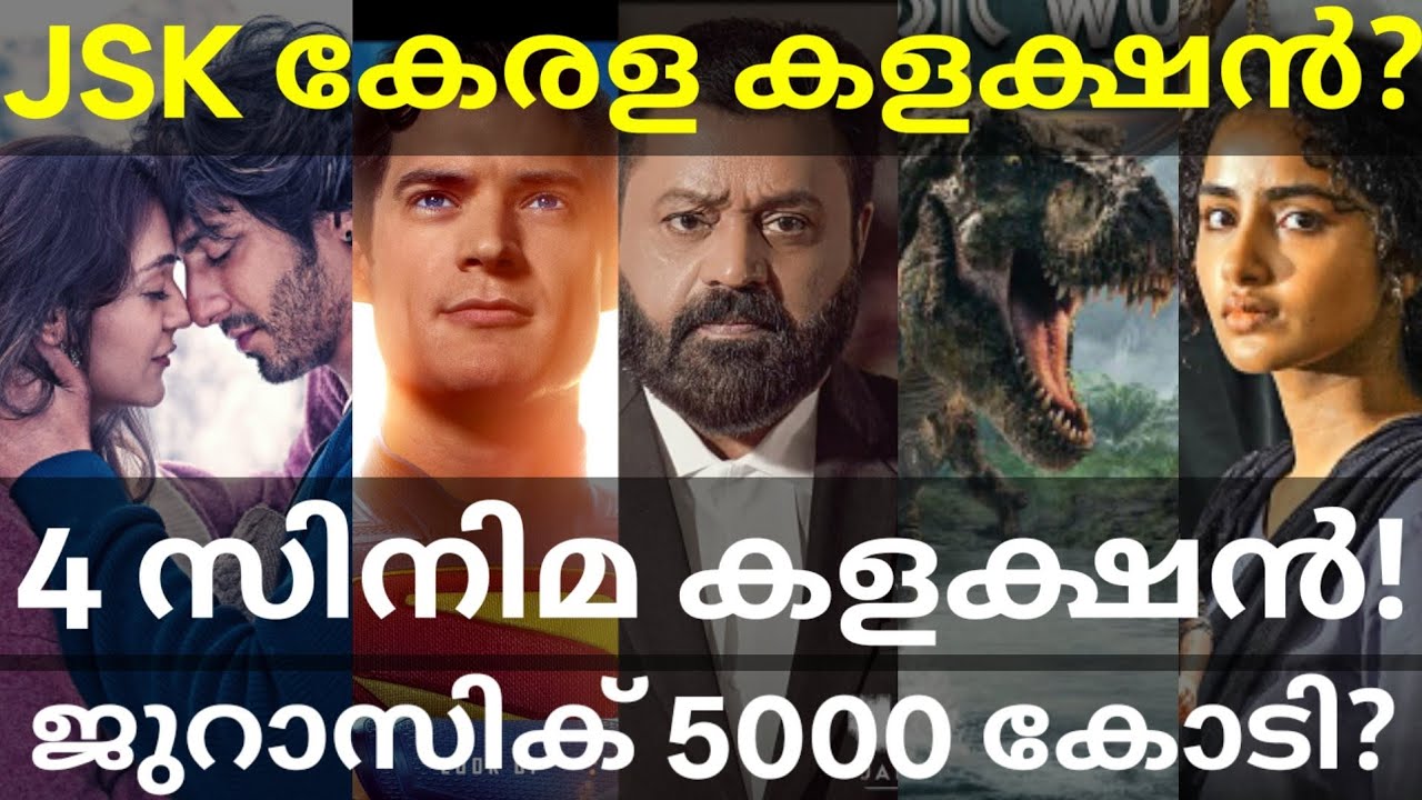 JSK and Superman Boxoffice Collection |Saiyaara Heavy Collection #JSK # ...