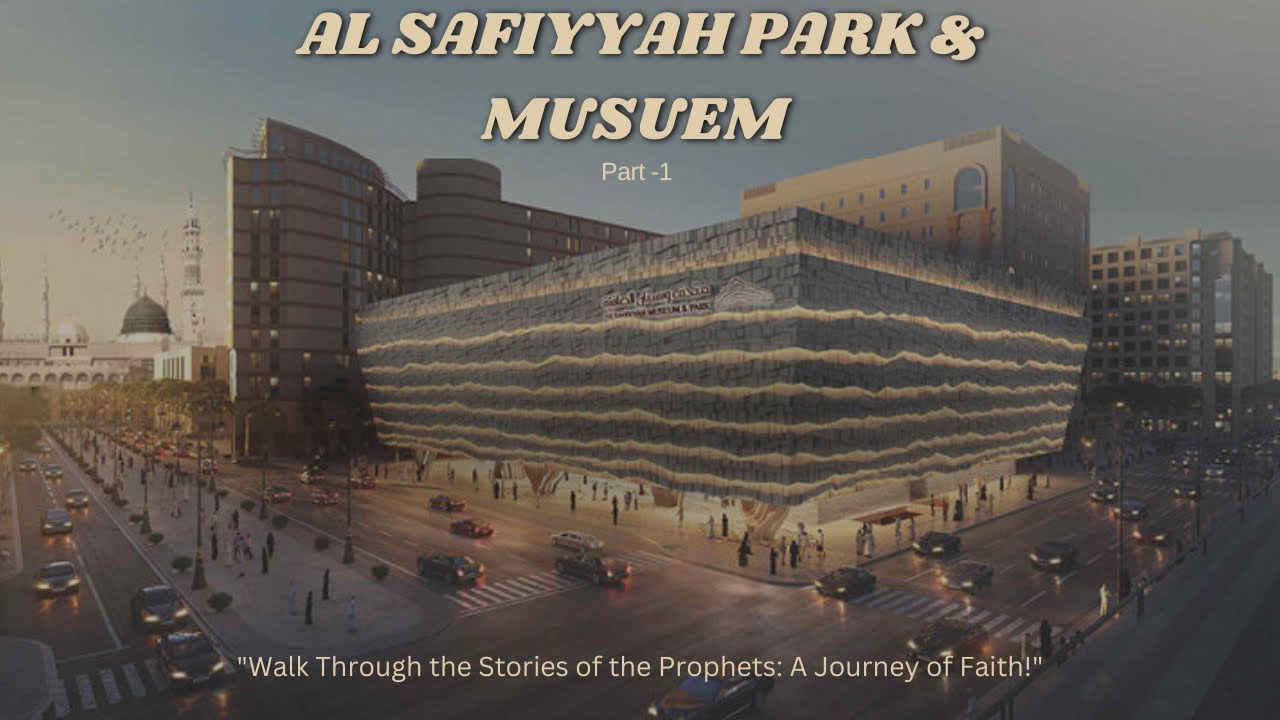 Al Safiyyah Museum & Park Madina - Next to Masjid Al Nabawi -MUST VISIT ...