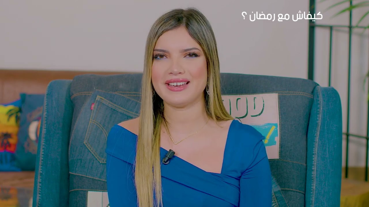 12 KIFECH MAA REMDAN RYM AMARI - YouTube