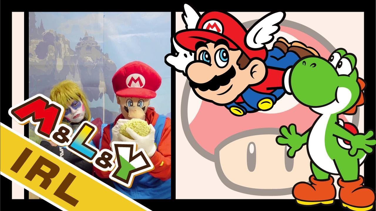 Mario & Link & Yoshi in Real Life | Funny Videos ＃1724 - YouTube