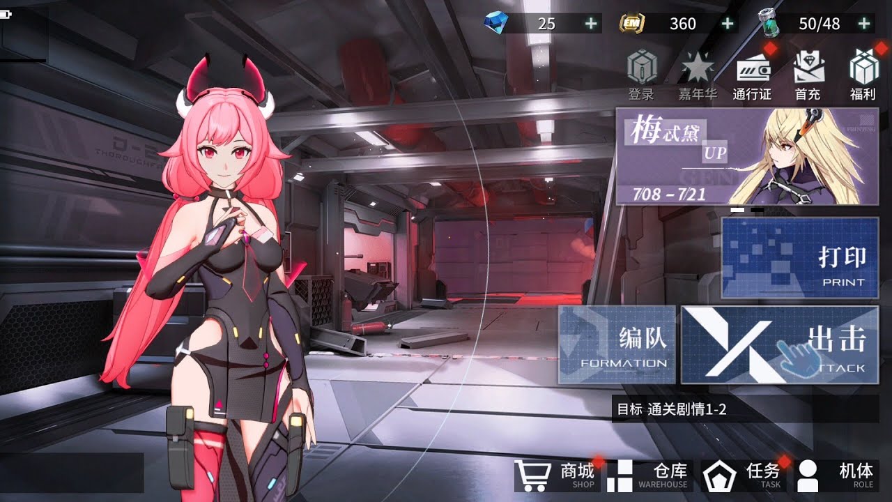 BEATLESS - Official Launch Gameplay like PUNISHING, ANDROID_IOS ¬ ...