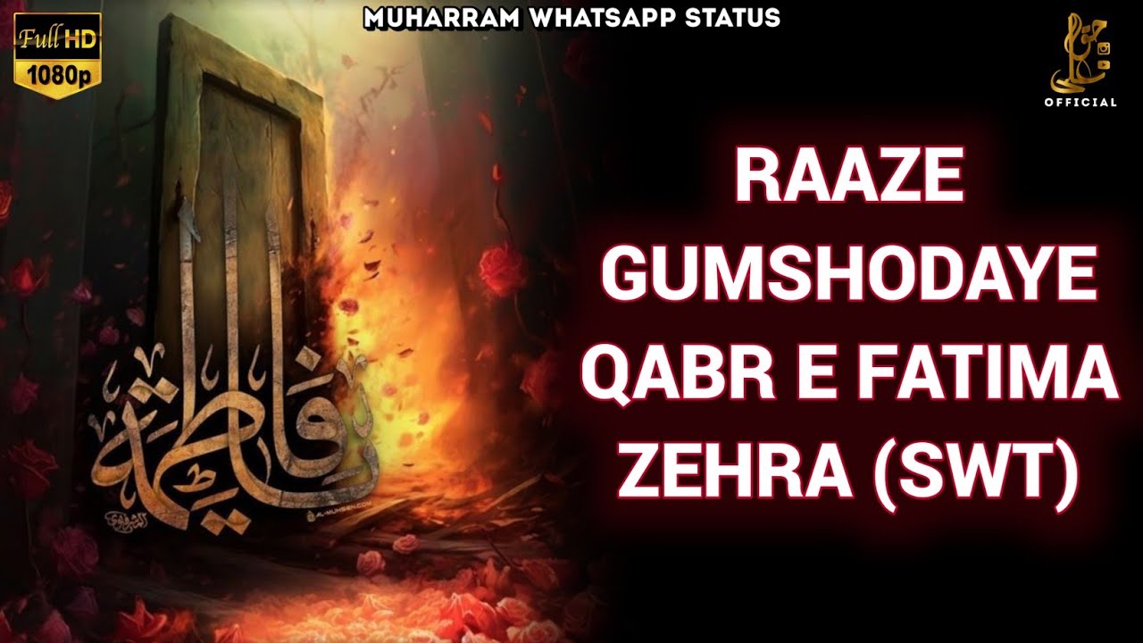 Qabr E Shahzadi Fatima Zehra s.a Poshida kyu ? | Manzar Raza Zain Azmi ...