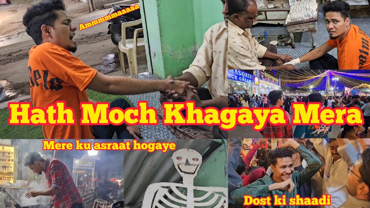Hath Moch Khagaya Mera | Dost Ki Shaadi | Asraat hogaye jaisa dikhra ...