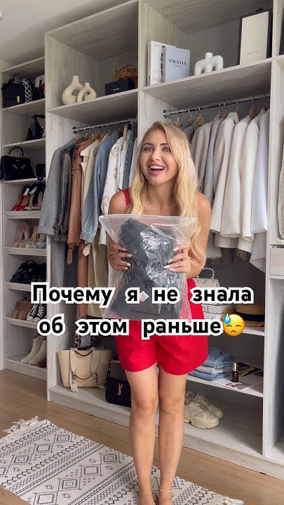 Оказывается😳 на #wildberries #хочуврек #шортс #стиль #fashion #обзор # ...