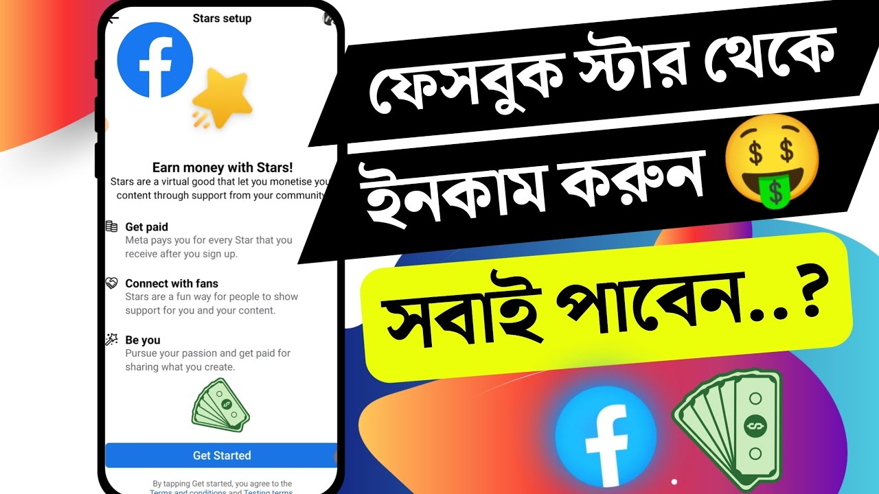 How To Earn Money From Facebook Start Monetization | Star Monetization ...