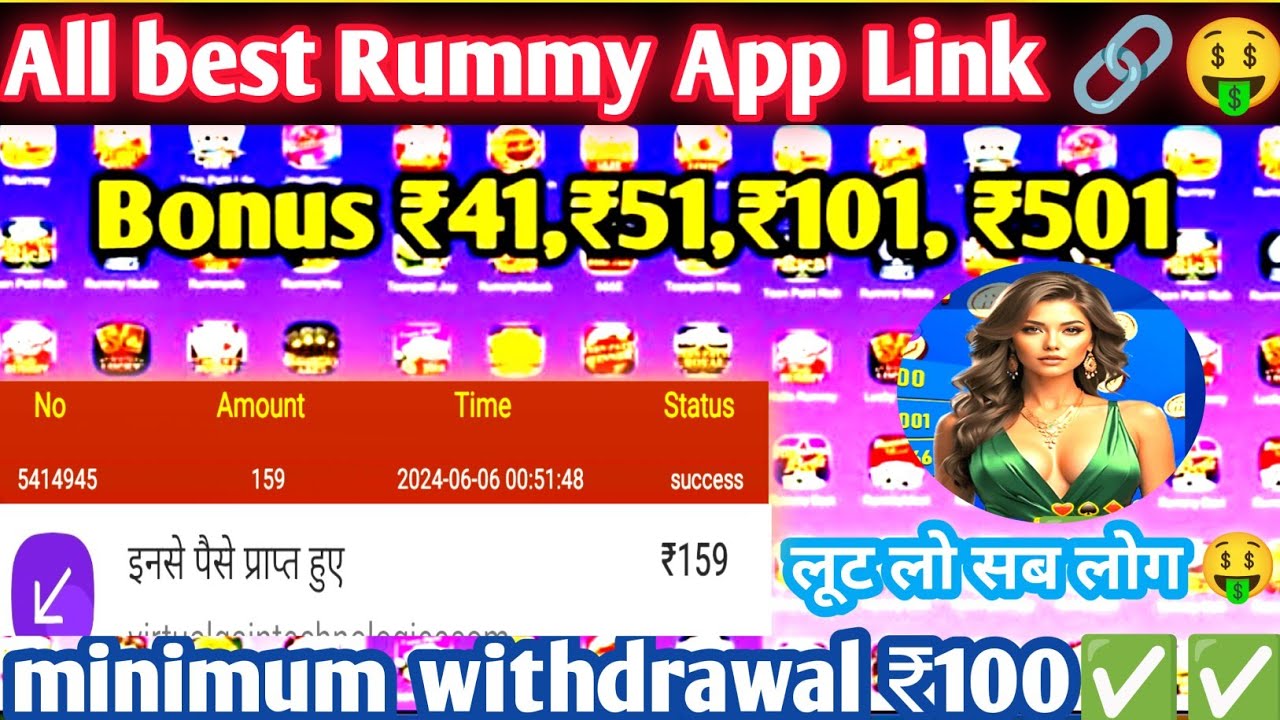 Rummy all app links 51 bonus new | all rummy app sign up bonus 51 ...
