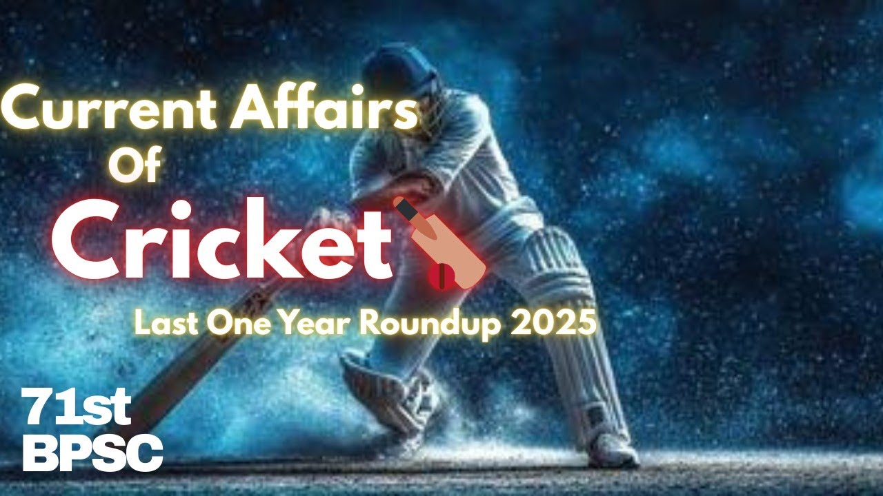 🔥🔥 Sports Current Affairs 2025 for 71st BPSC | Cricket Current affairs ...