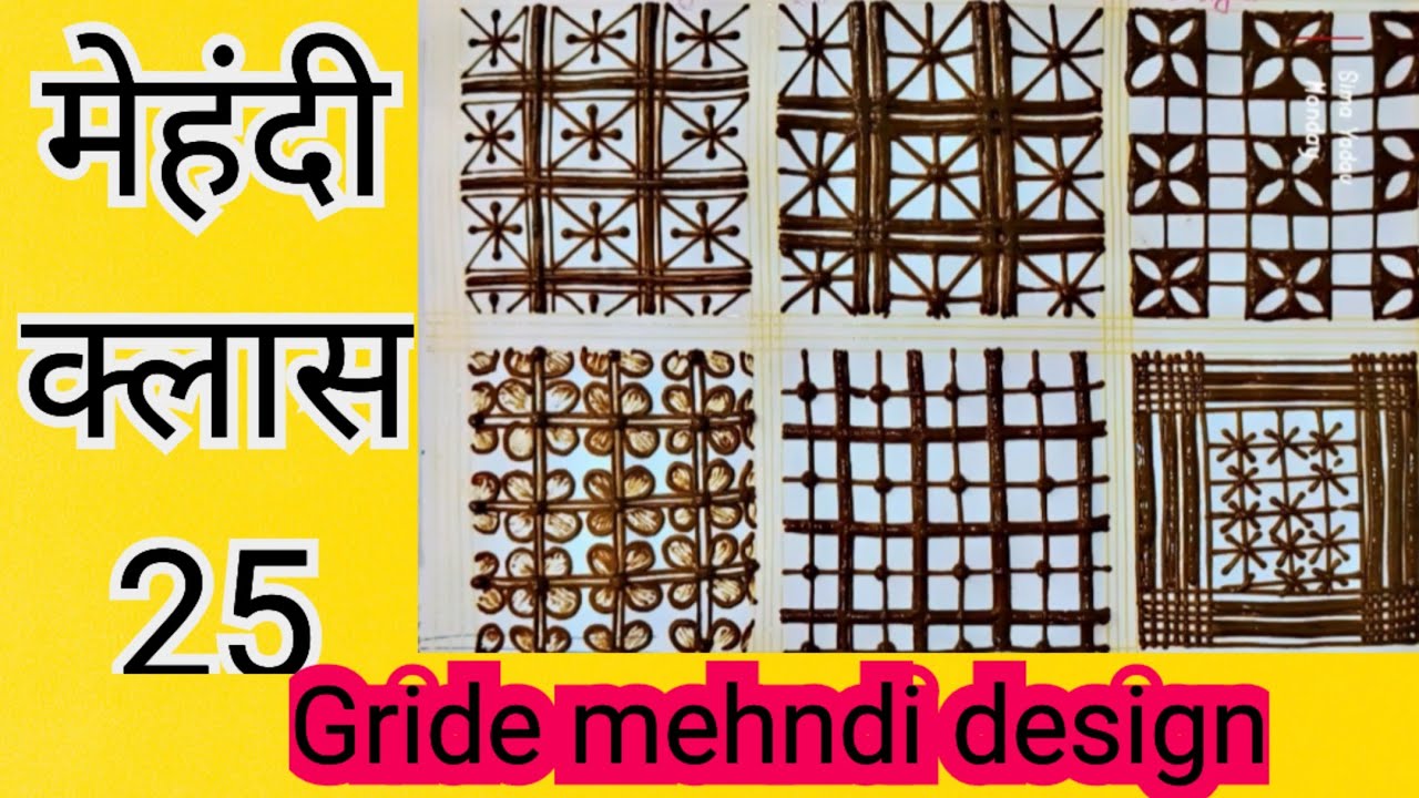 Gride mehandi design/How To Make Grid mehandi pettren/mehandi class ...