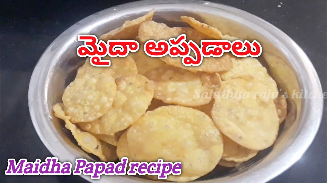 మైదాపిండితో 👉 అప్పడాలు l Maidha Appadalu in Telugu l Sahithyaraju's ...