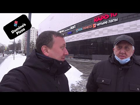 Новый ТЦ София / Домино'с Пицца / Domino's Pizza