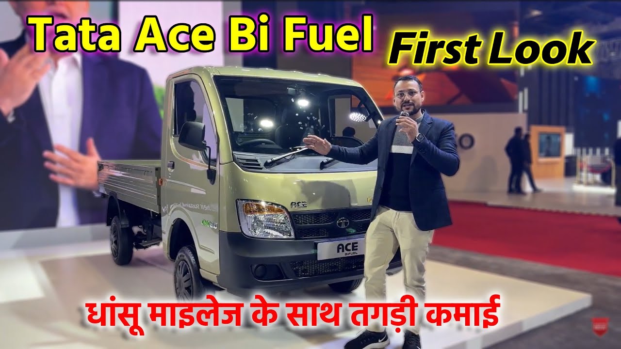 Tata Ace Bi Fuel First Look 🔥 India First’s Bi-fuel mini truck - YouTube