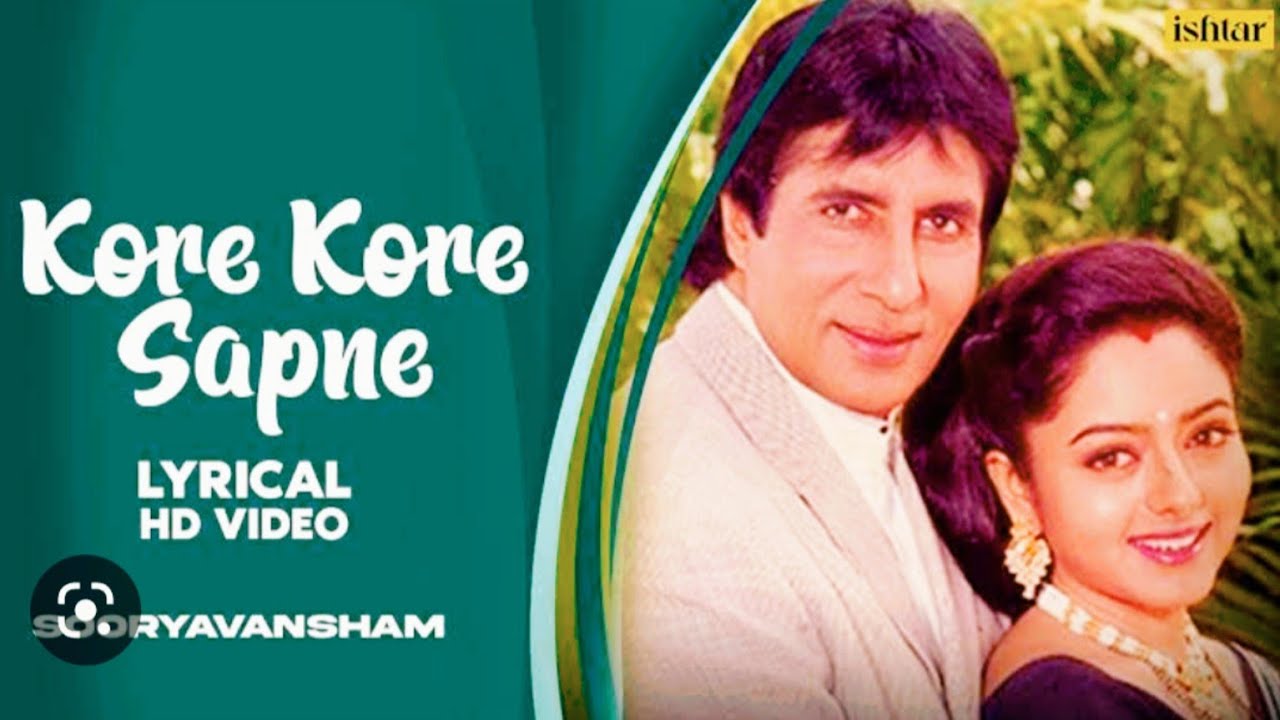 Kore kore sapne | Sooryavansham | Lyrical Video | Kumar Sanu | Amitabh ...