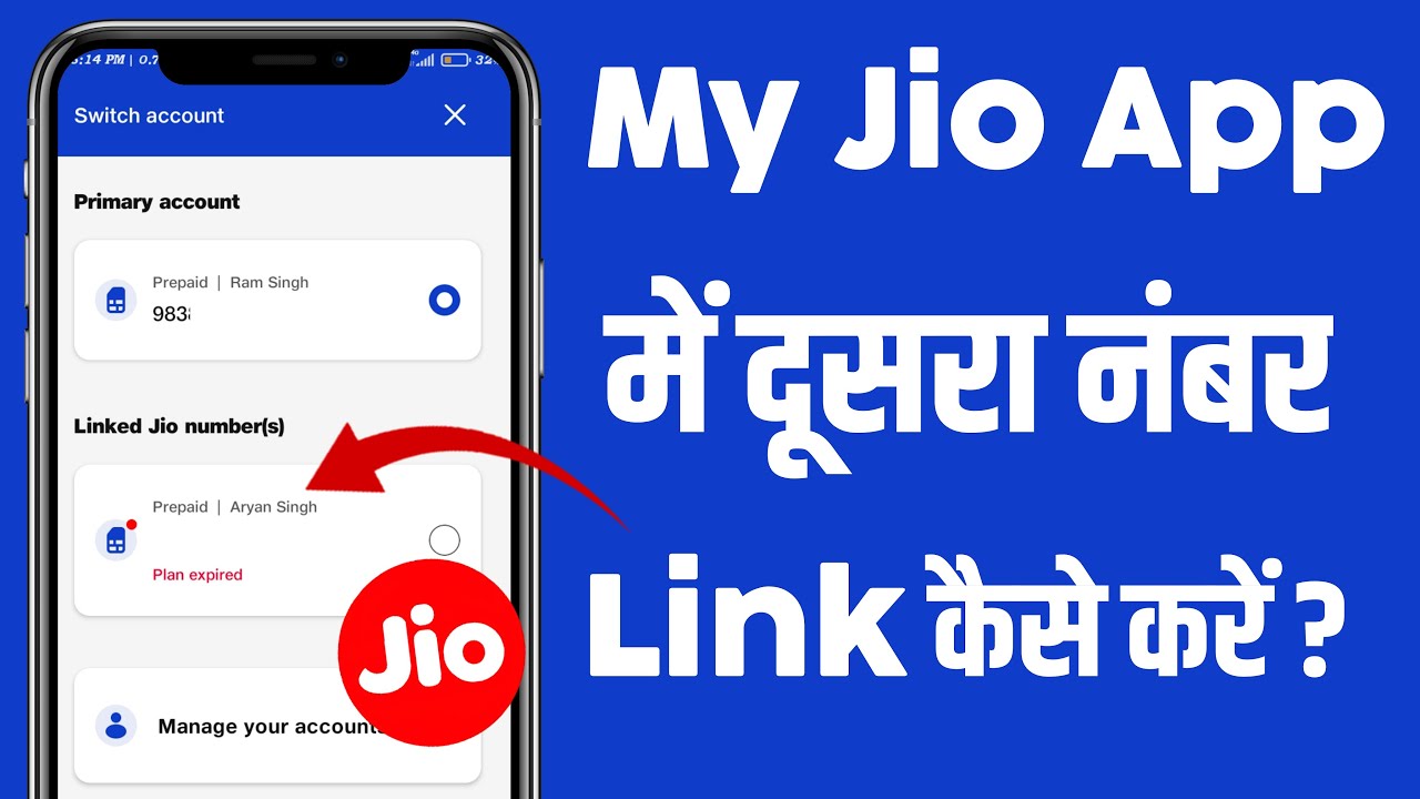 My jio app me do number login kaise kare || My jio app me 2 account ...