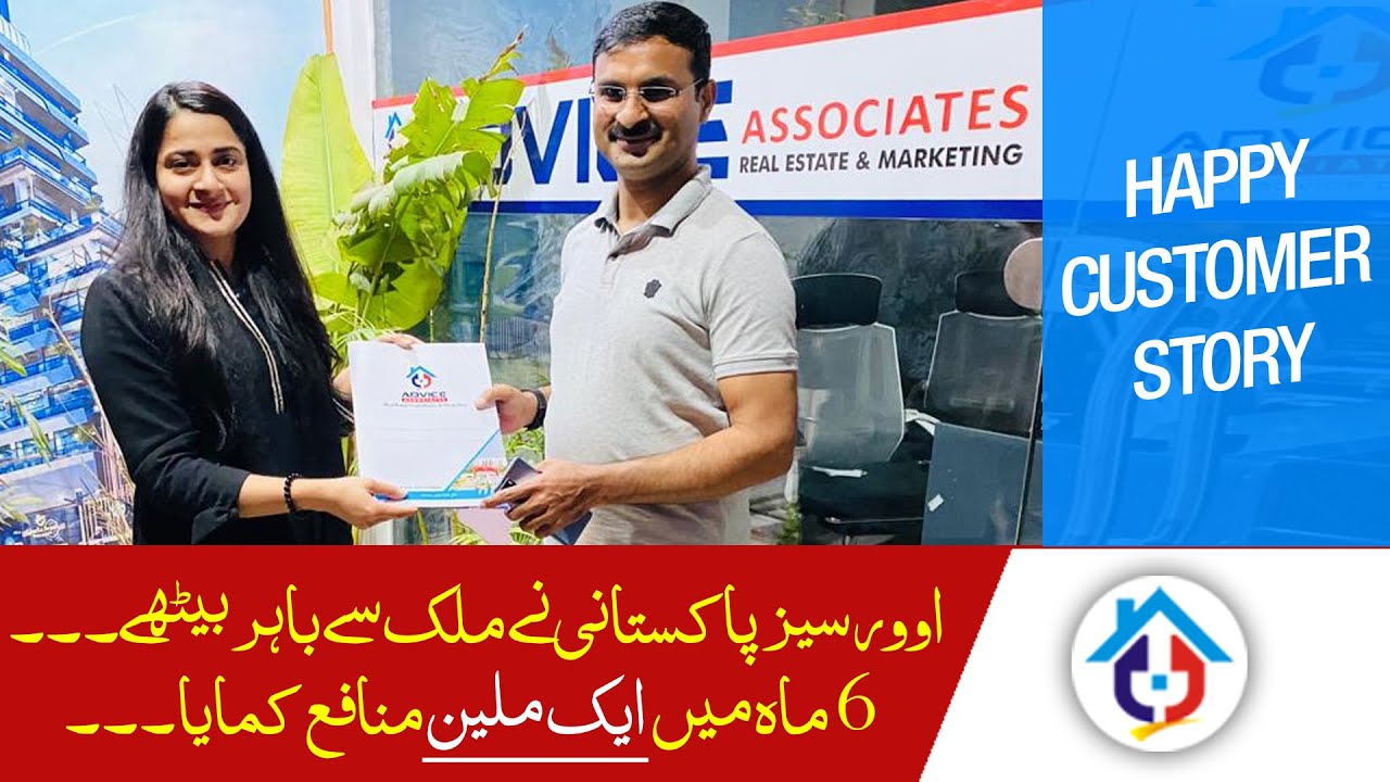 Happy Customer Feedback - How an overseas Pakistani earned one million ...