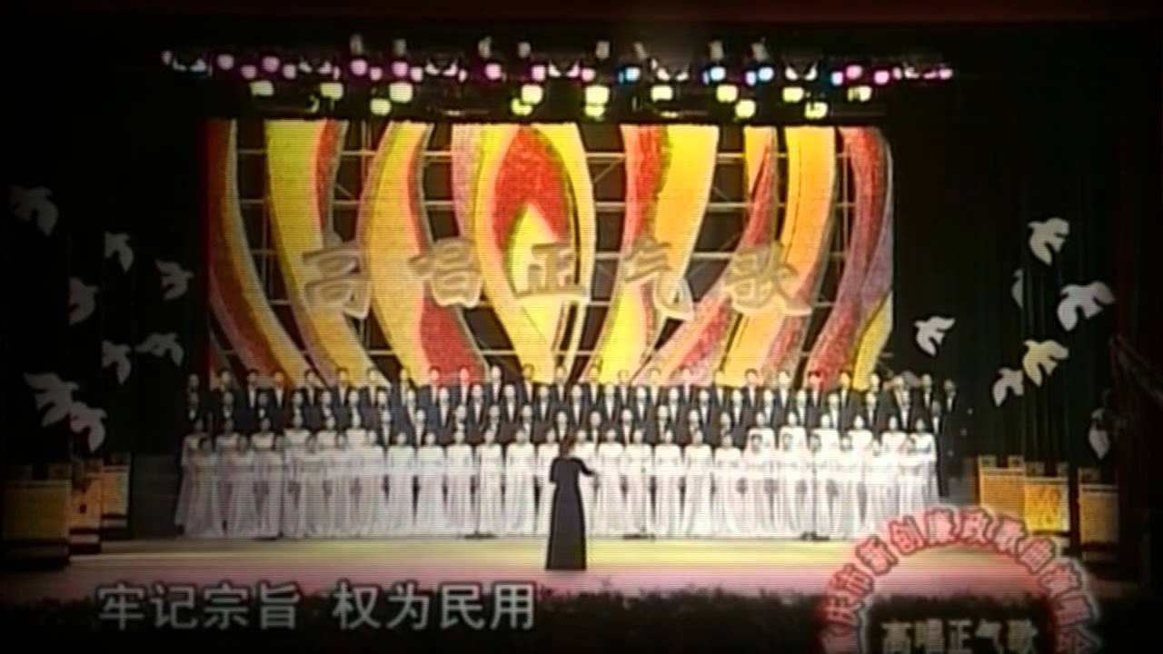 The People's Republic of Capitalism 4 - YouTube