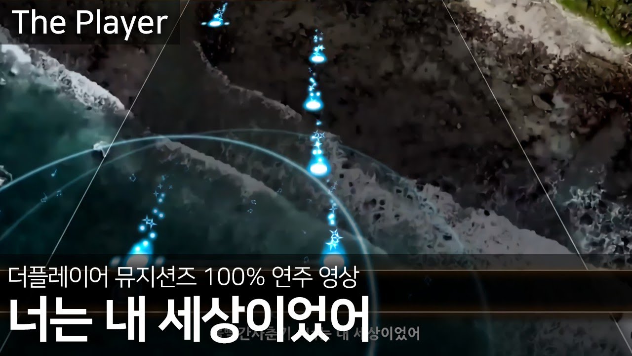 볼빨간사춘기(BOL4) - 너는 내 세상이었어(Space) | 뮤지션즈 연주 100% 기록 [더플레이어] - YouTube