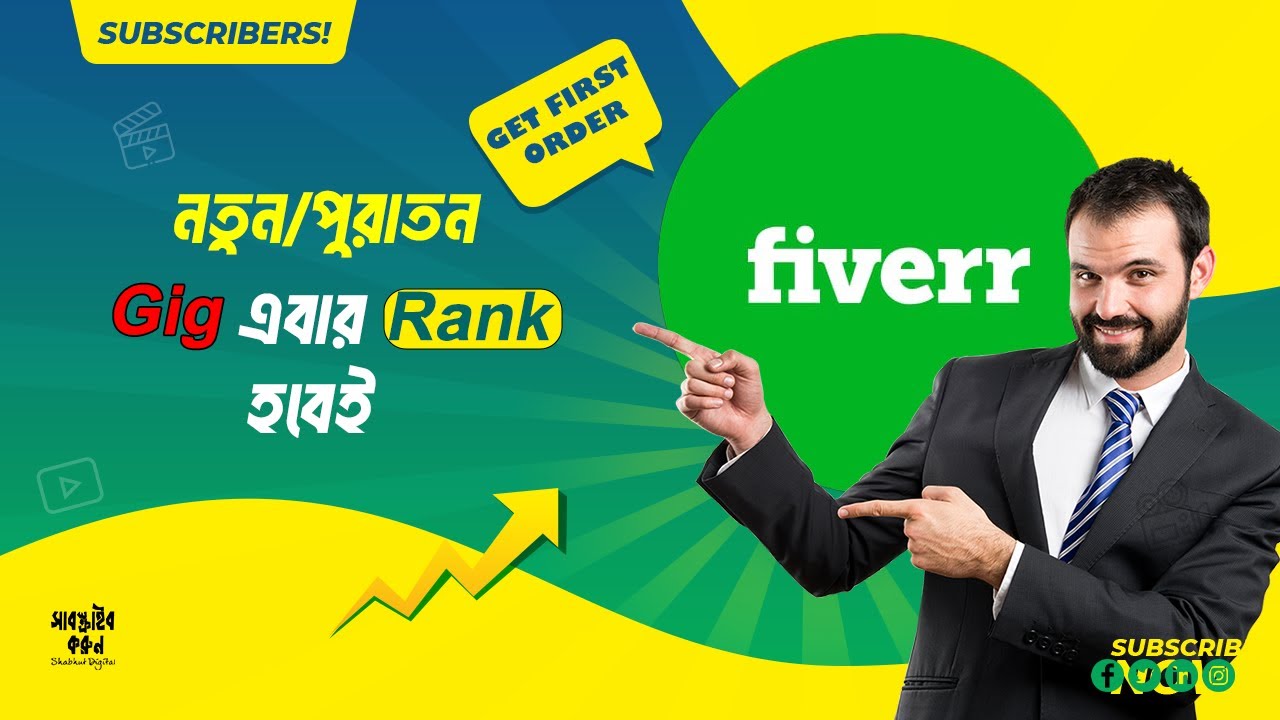How to Rank On @fiverr First Page 2024 | Fiverr Gig Ranking - YouTube