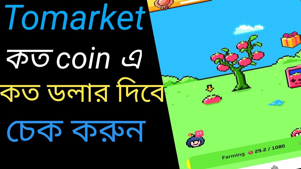 Tomarket airdrop koto coin koto dollar || tomarket token price ...