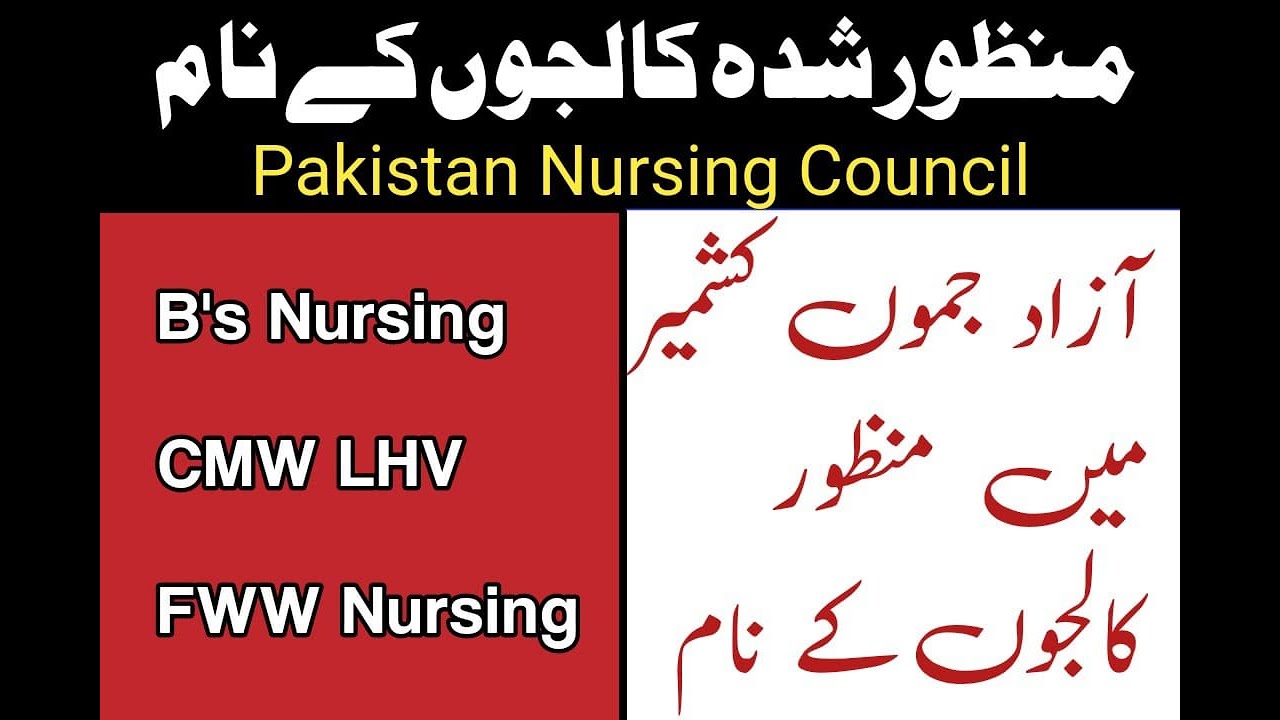 Names of colleges approved by Pakistan Nursing Council in Azad Jammu ...