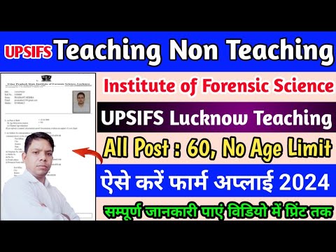 UP State Institute of Forensic Science | UPSIFS Lucknow Teaching and ...