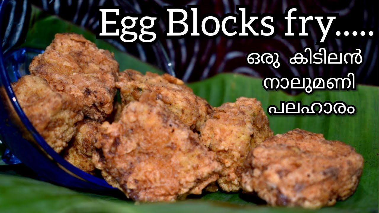 Egg Blocks Fry - YouTube