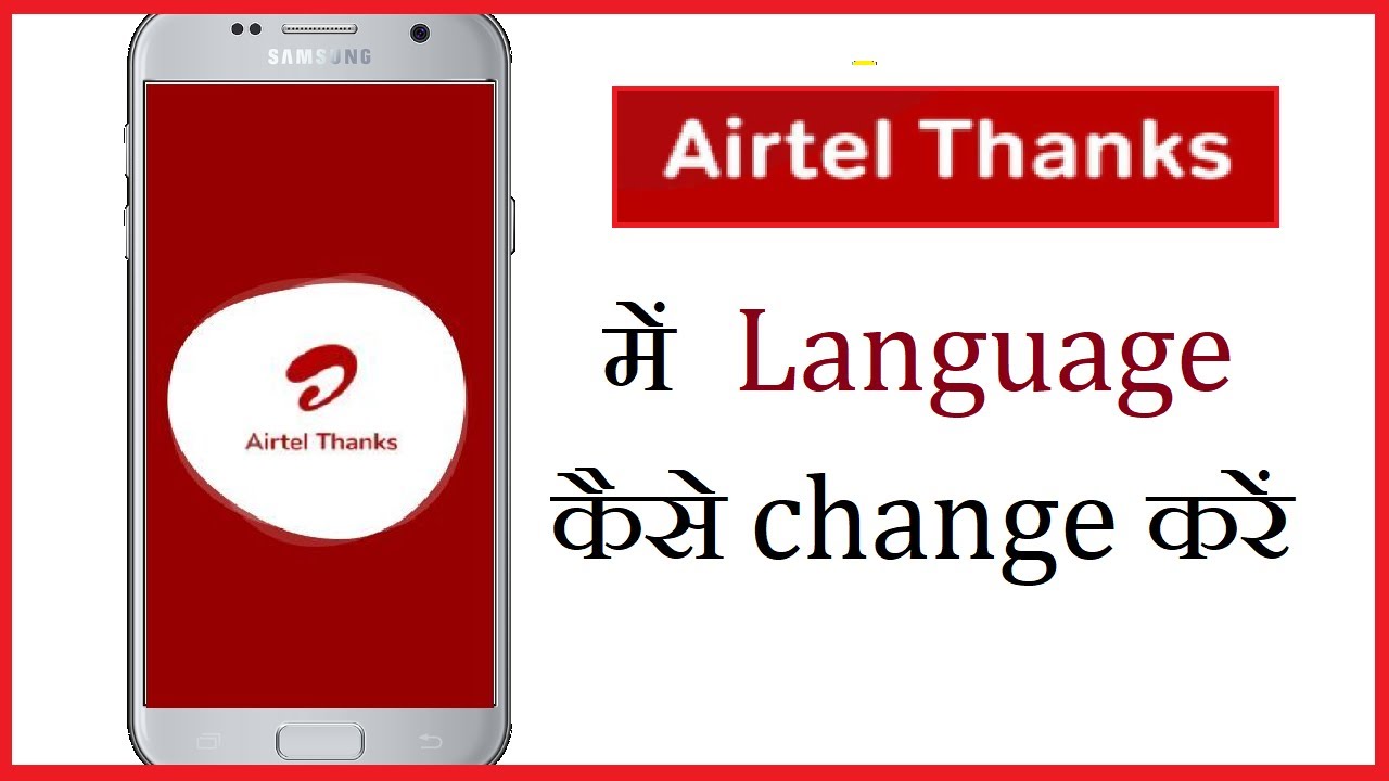 How To Change Language On Airtel Thanks App English To Hindi YouTube how-to-change-language-on-airtel-thanks-app-english-to-hindi-youtube