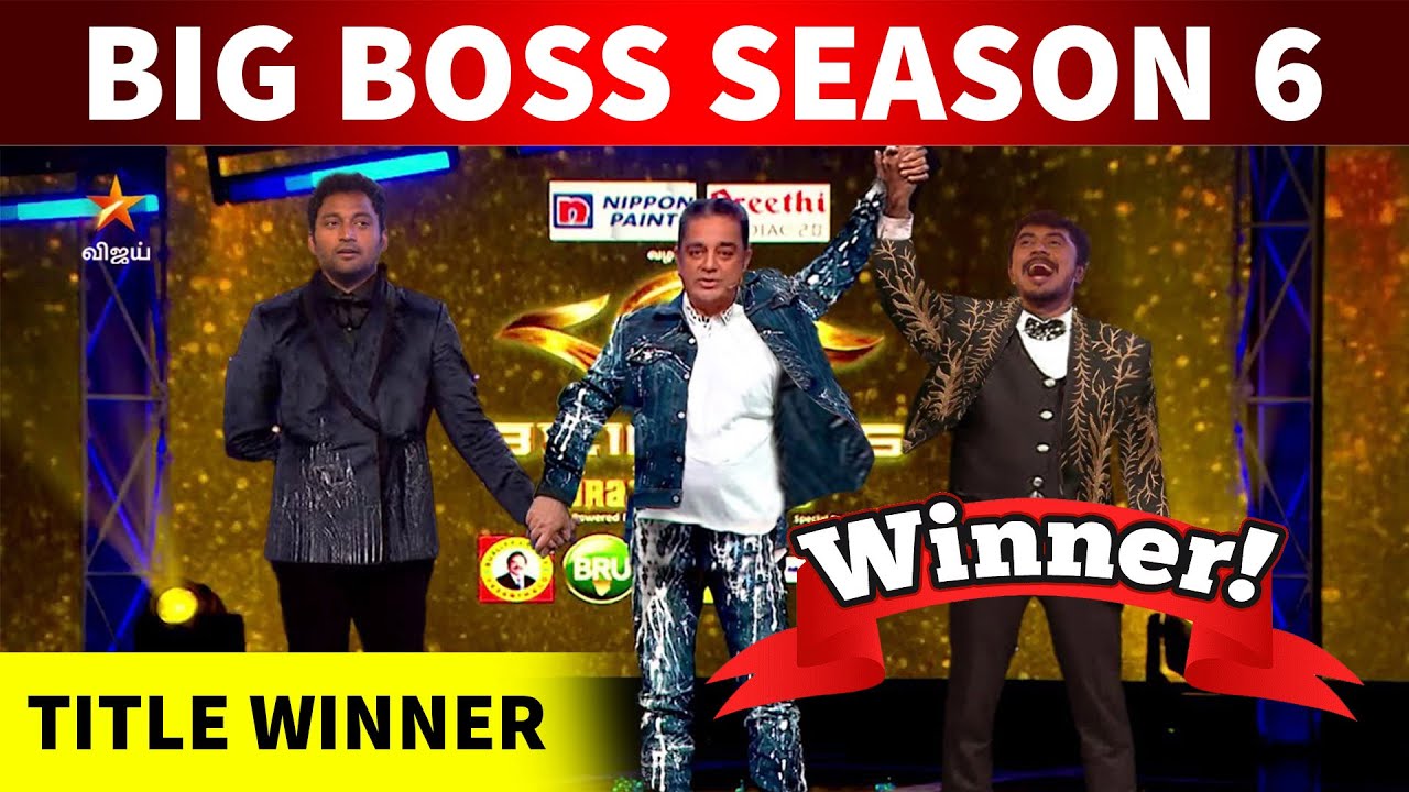 Bigg Boss Tamil Season 6 Title Winner | GRAND FINALE | biggboss - YouTube