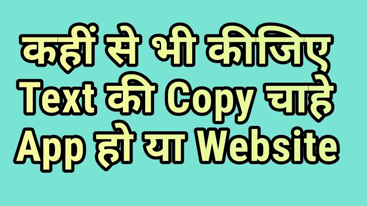 How To Copy Text Any App And Websites YouTube how-to-copy-text-any-app-and-websites-youtube