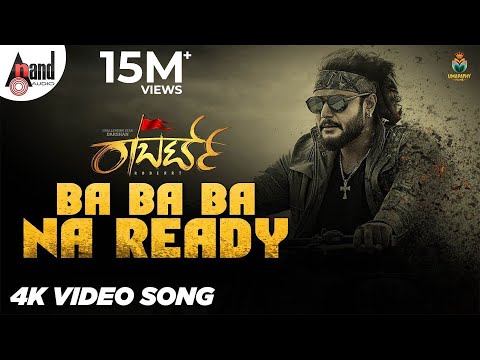 Roberrt | Ba Ba Ba Na Ready | Darshan | Vinnod| Arjun Janya| V Nagendra Prasad|Tharun|Umapathy Films