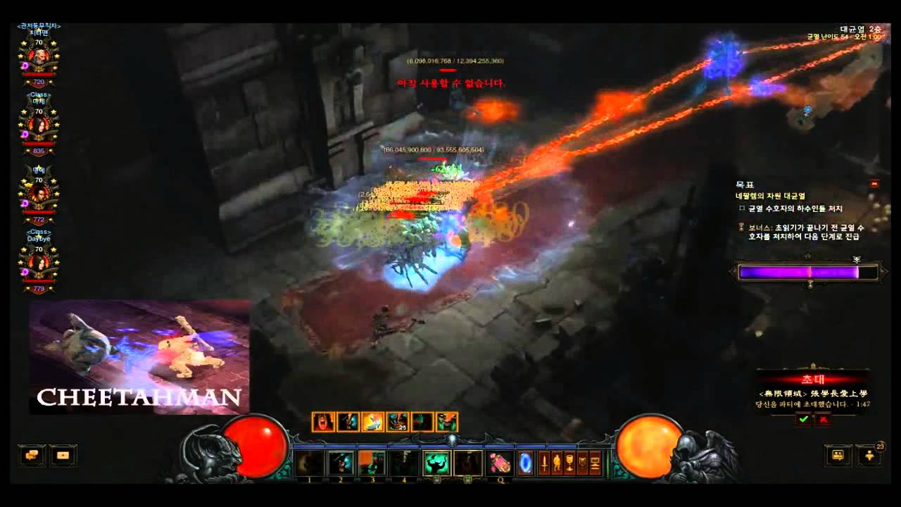 Diablo3 Barbarian world rank 1 grift 54 with 3 players - YouTube