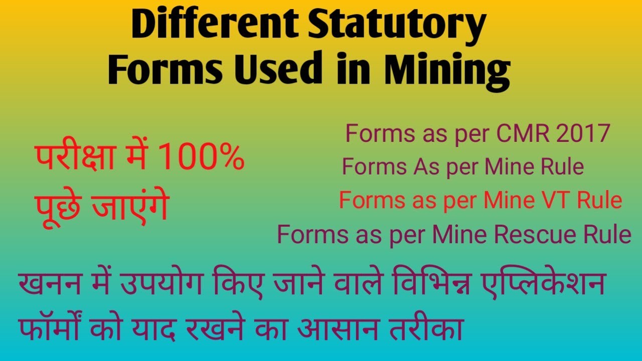 Different Statutory Forms Used In Mining // Mining Forms As per CMR ...