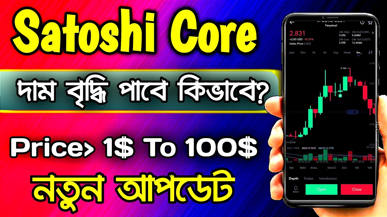 Satoshi Core Coin Price Up Satoshi Core Update Today Satoshi Core