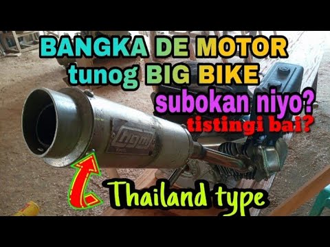DIY #15- MOTOR BANGKA TUNOG BIG BIKE | SUBUKAN NIYO | BANGKA | PAMBOAT ...