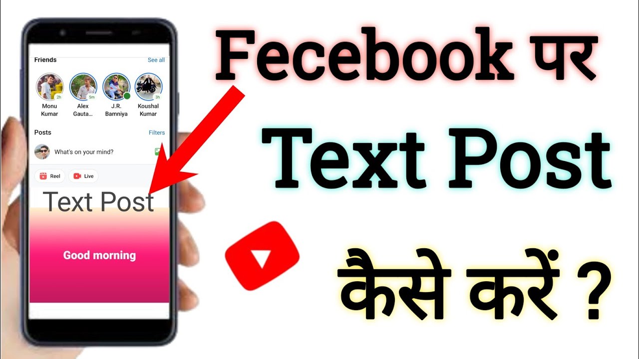 How To Text Post On Facebook | Facebook per text post kaise karen ...