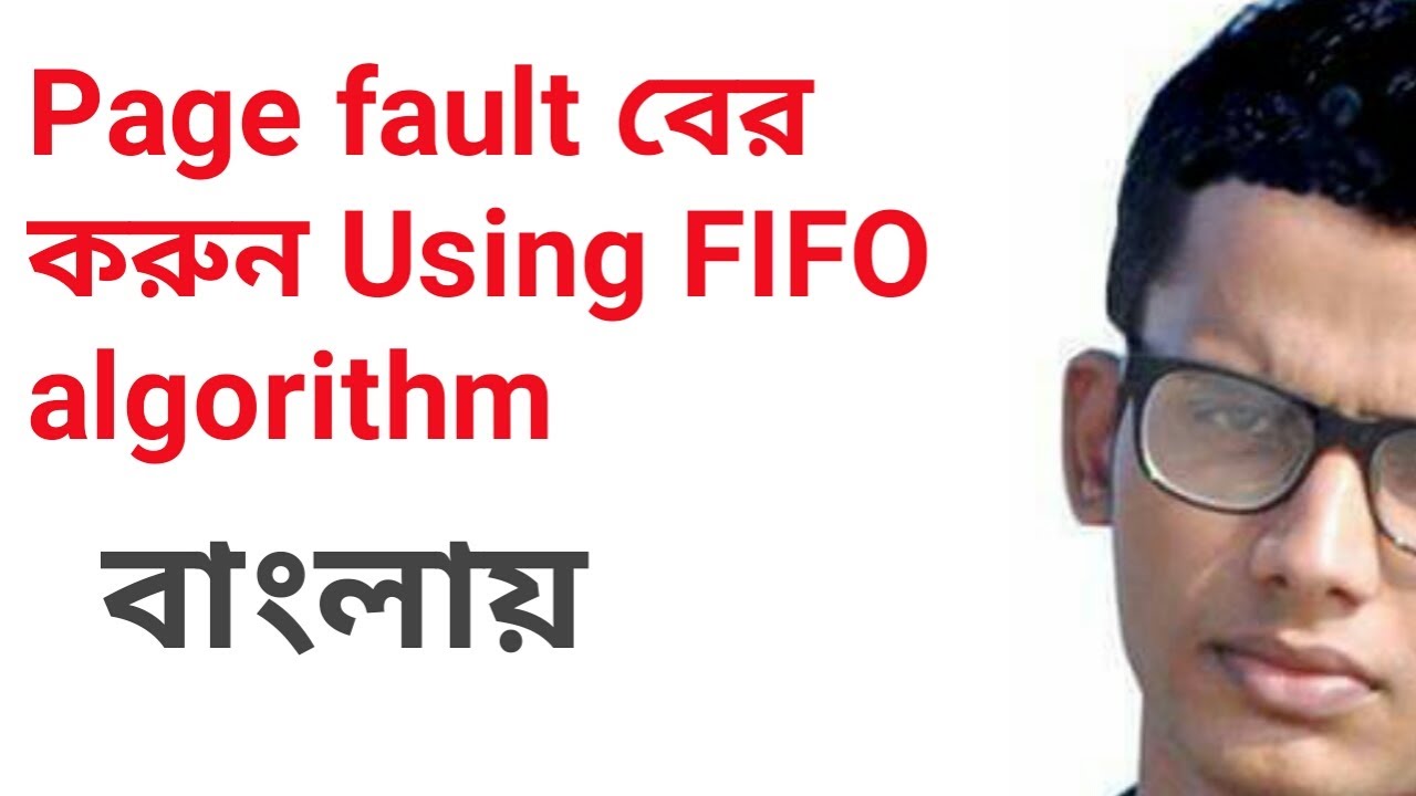 How to find page fault using fifo operating system - YouTube
