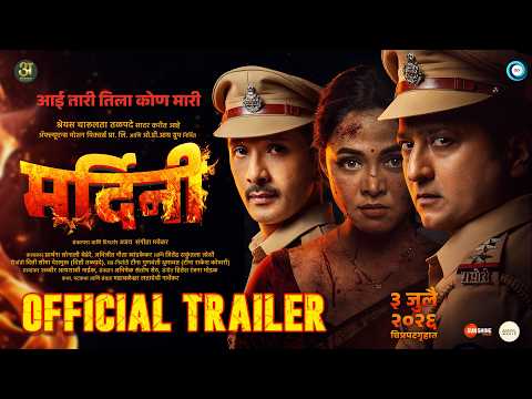Mardini | Official Trailer | Shreyas Talpade | Prarthana Behere | 3 July 2026