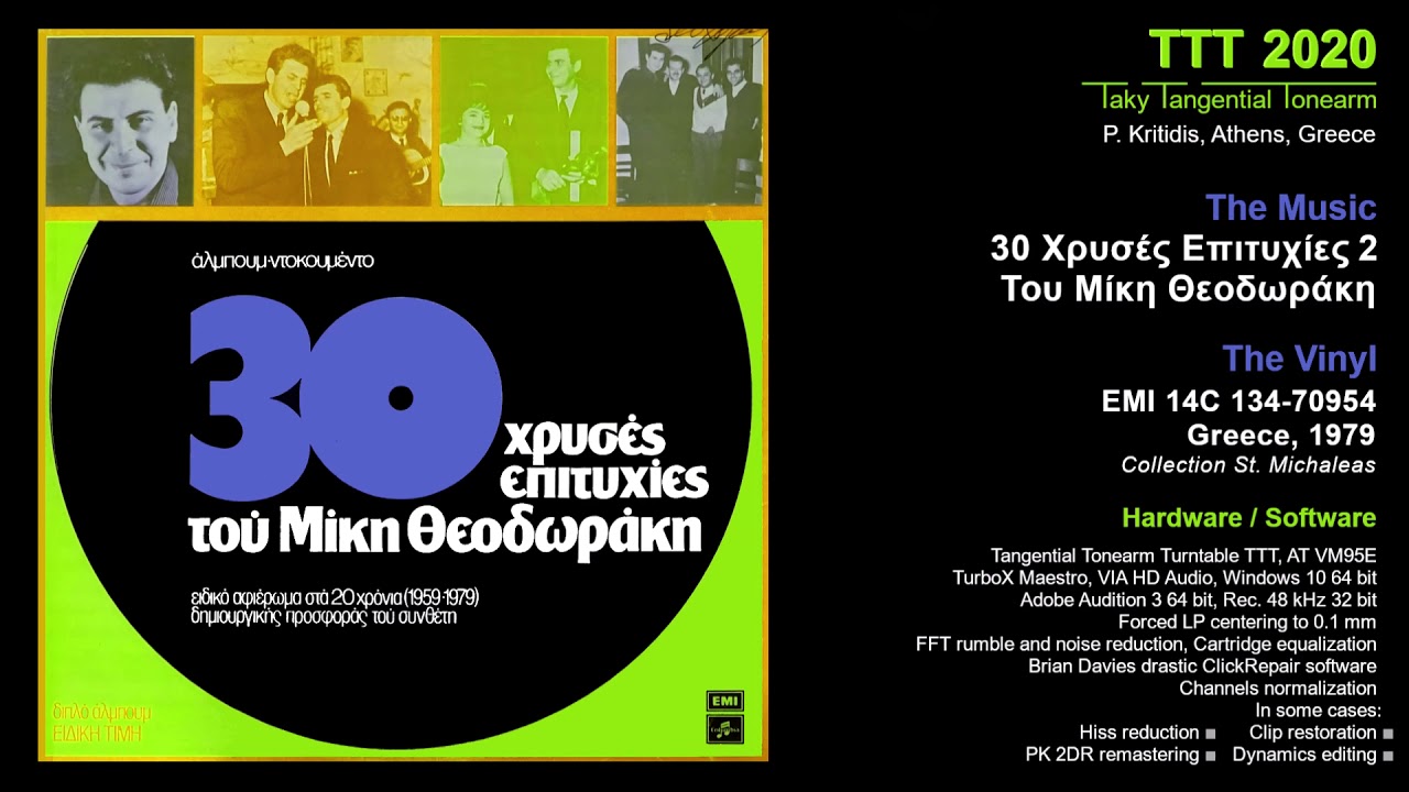 30 Χρυσές Επιτυχίες Του Μίκη Θεοδωράκη 2 - YouTube