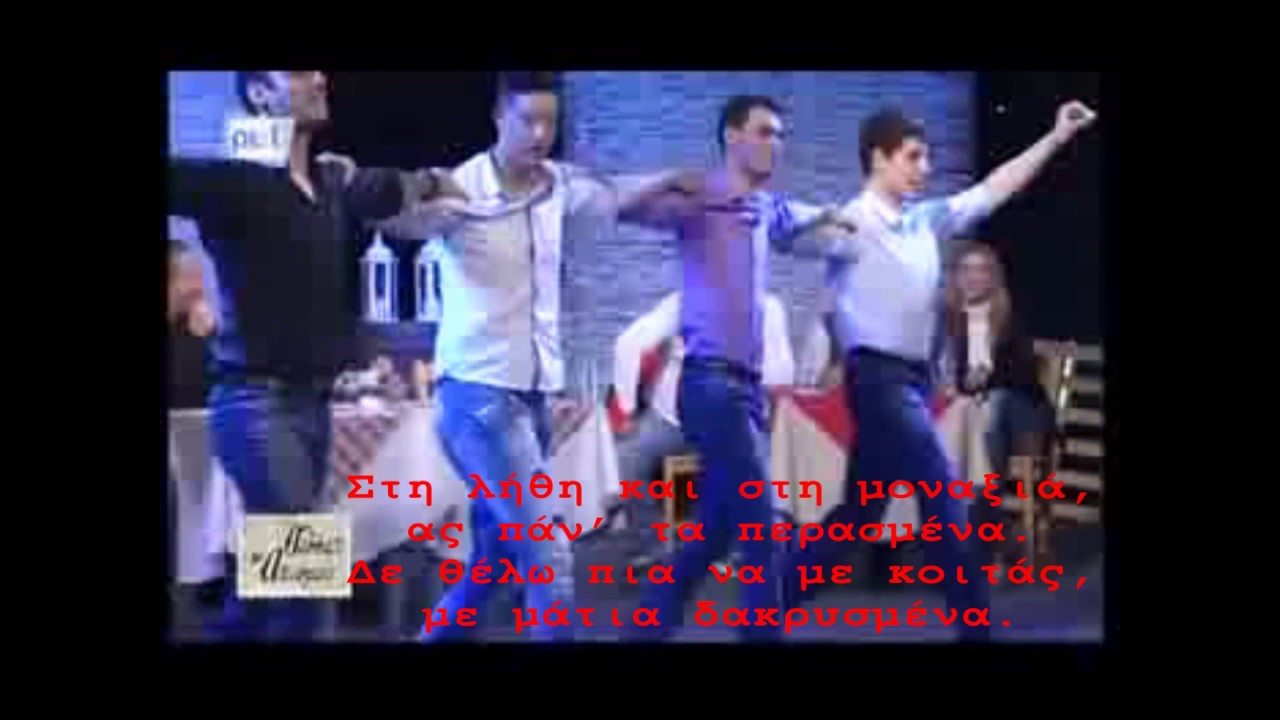 Μη μου ξυπνάς το παρελθόν Στράτου Διονυσίου Cover By COSTADINOS Κώστας ...