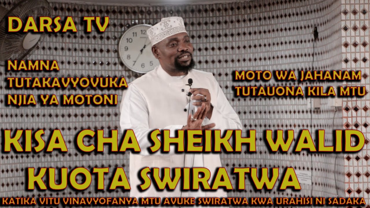 Kisa Cha Sheikh Walid Kuota Swiratwa/ Namna Tutakavyovuka Njia Ya ...