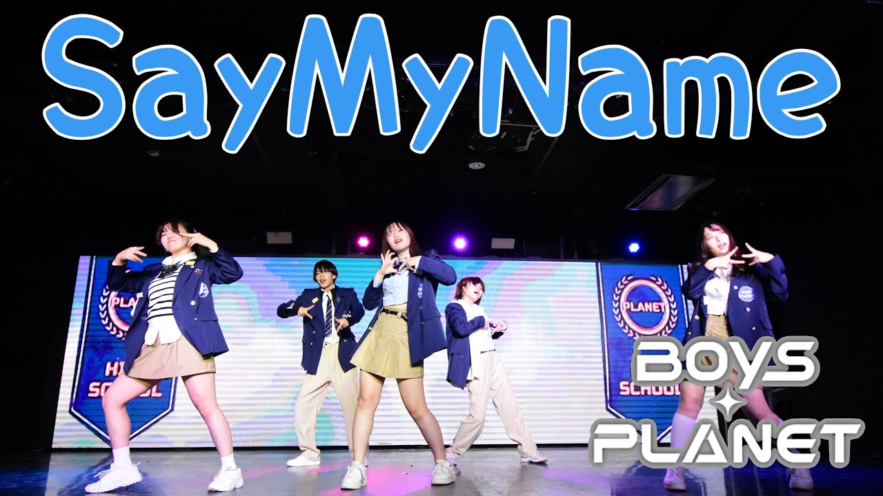 【KPOP IN PUBLIC】Say Yes!(Boys planet)/SayMyName Dance cover from Japan ...