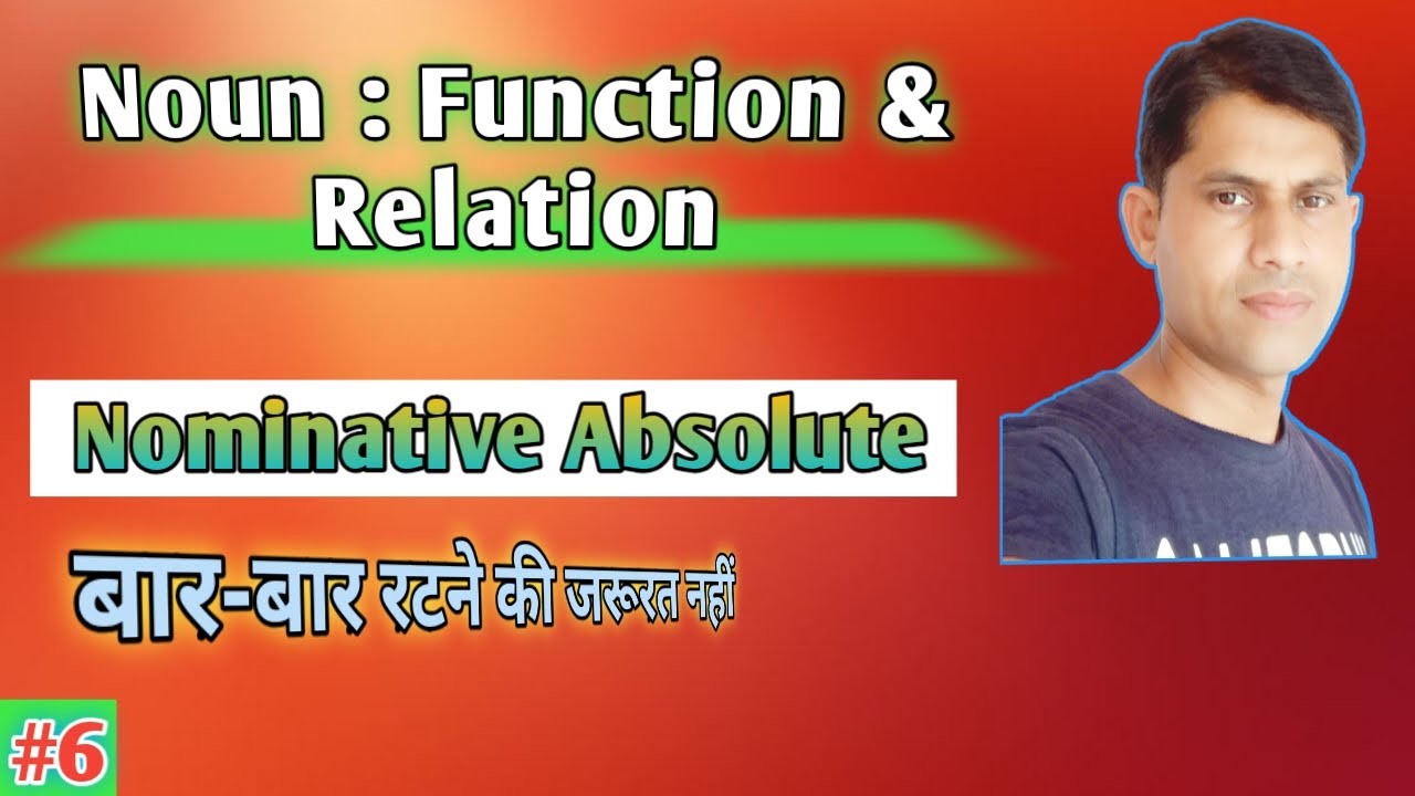 Nominative absolute in english grammar. (Noun : Function & Relation ...