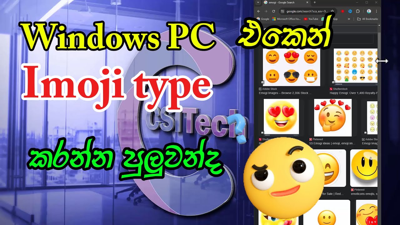 Imoji දාන්න පුලුවන්ද windows pc එකට ? 😍| windows 10 emoji keyboard ...