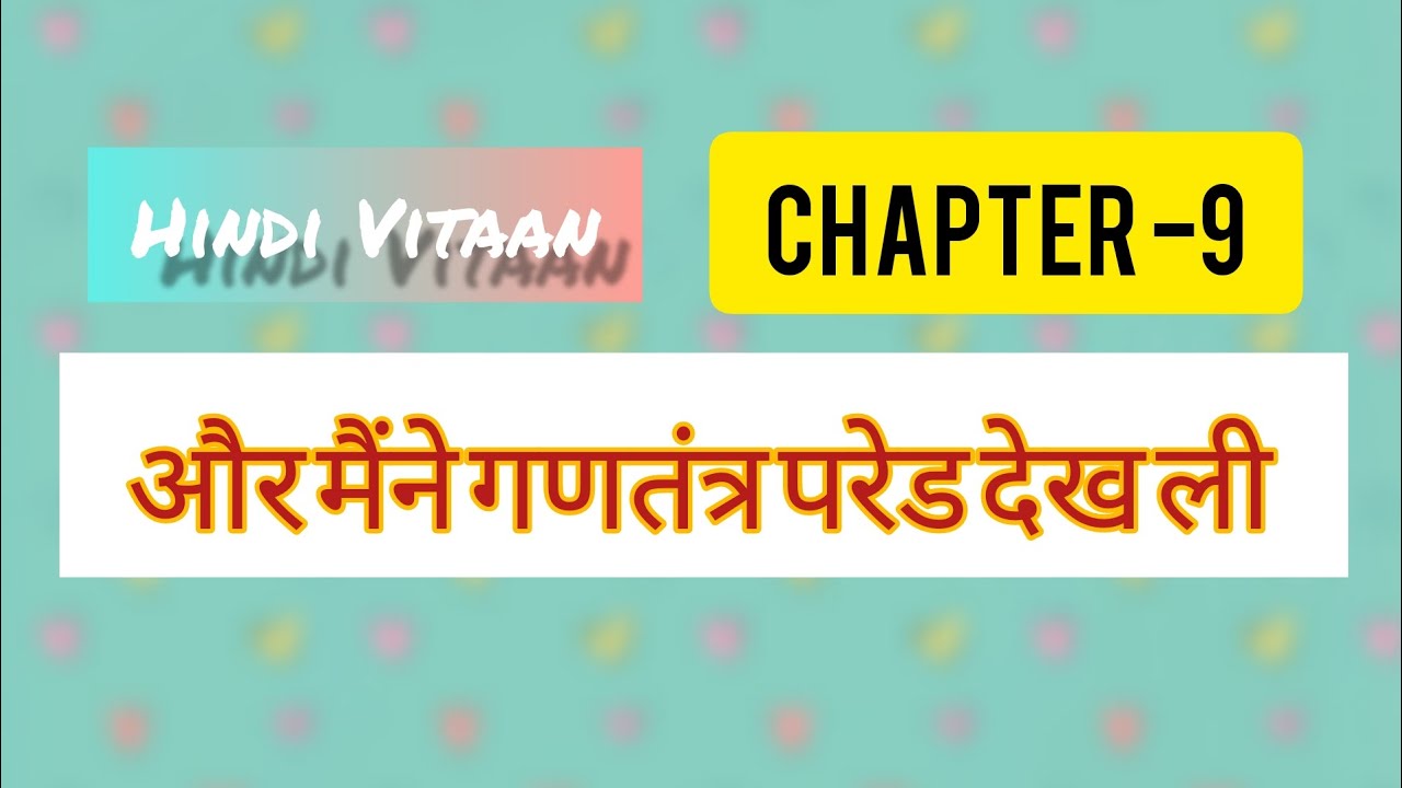 Hindi Chapter 9 Class 6th Learn With hindi-chapter-9-class-6th-learn-with