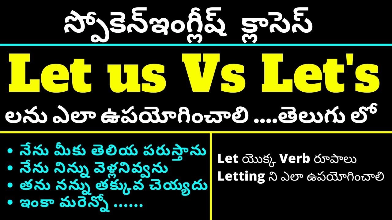 Let ఉపయోగం తెలుగులో, Let us Vs Let's, Learn Correct use of Let In ...