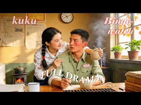 農村苦命夫妻剛恩愛成婚，丈夫出國研發十年竟失憶失聯！ 壞女人狠心設計騙她離婚，婆媳怒闖大城市扒開驚天騙局！XGCX