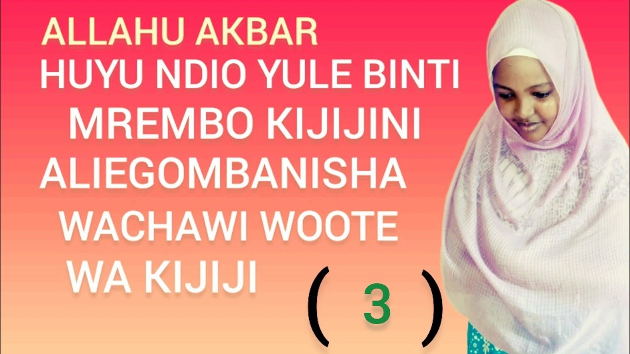 BINTI MREMBO WA KIJIJI ALIEGOMBANISHA WACHAWI KIJIJI KIZIMA (NO3) - YouTube