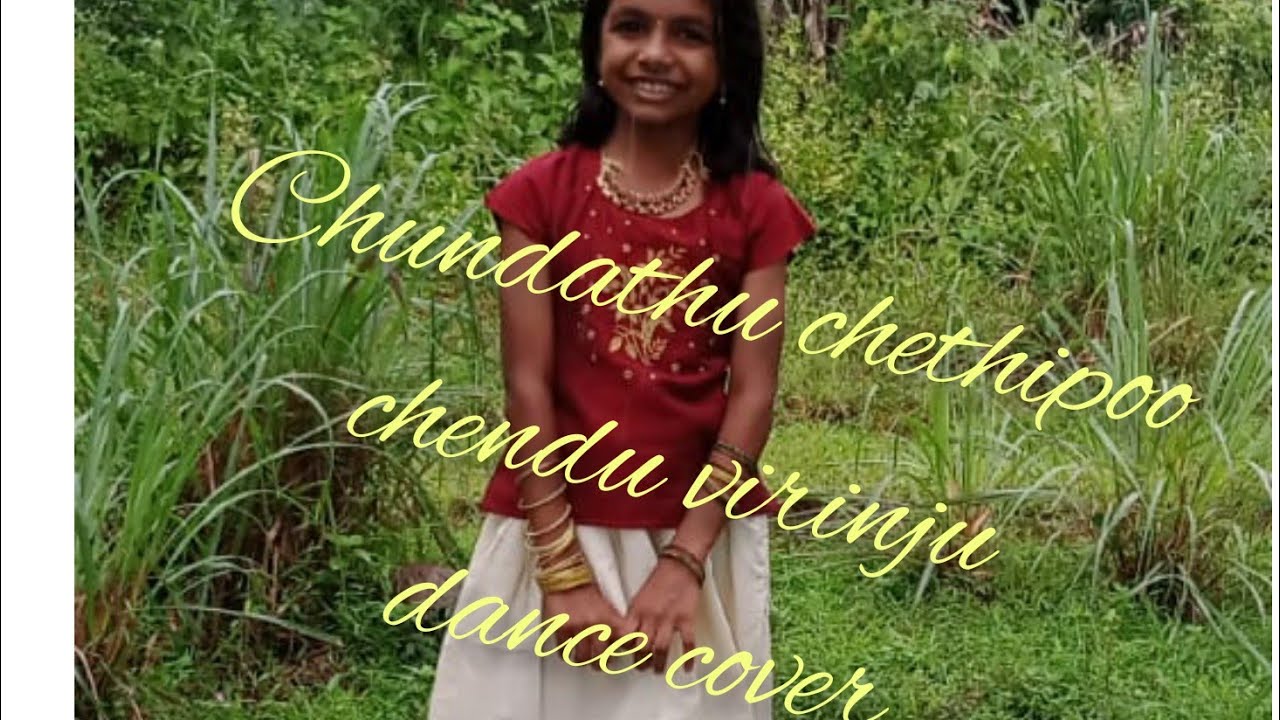 Chundathu chethipoo chendu virinju/ Dance Cover/ Pavithra manoj - YouTube