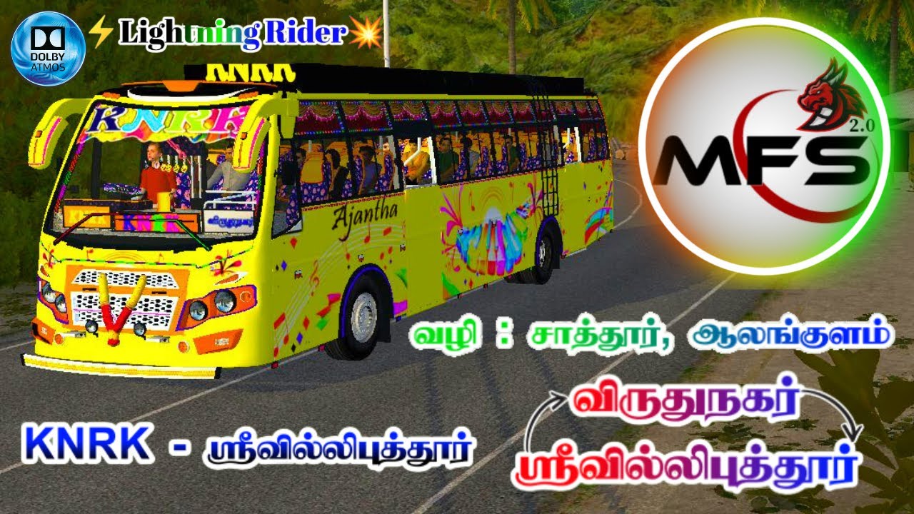 #𝐌𝐟𝐬💐🪴𝐊𝐍𝐑𝐊 𝐁𝐔𝐒 𝐒𝐄𝐑𝐕𝐈𝐂𝐄🪴💐 - 𝐆𝐞𝐦𝐢𝐧𝐢 𝐂𝐨𝐚𝐜𝐡 𝐕3 𝐖𝐢𝐭𝐡 𝐌𝐩3.(விருதுநகர் ...