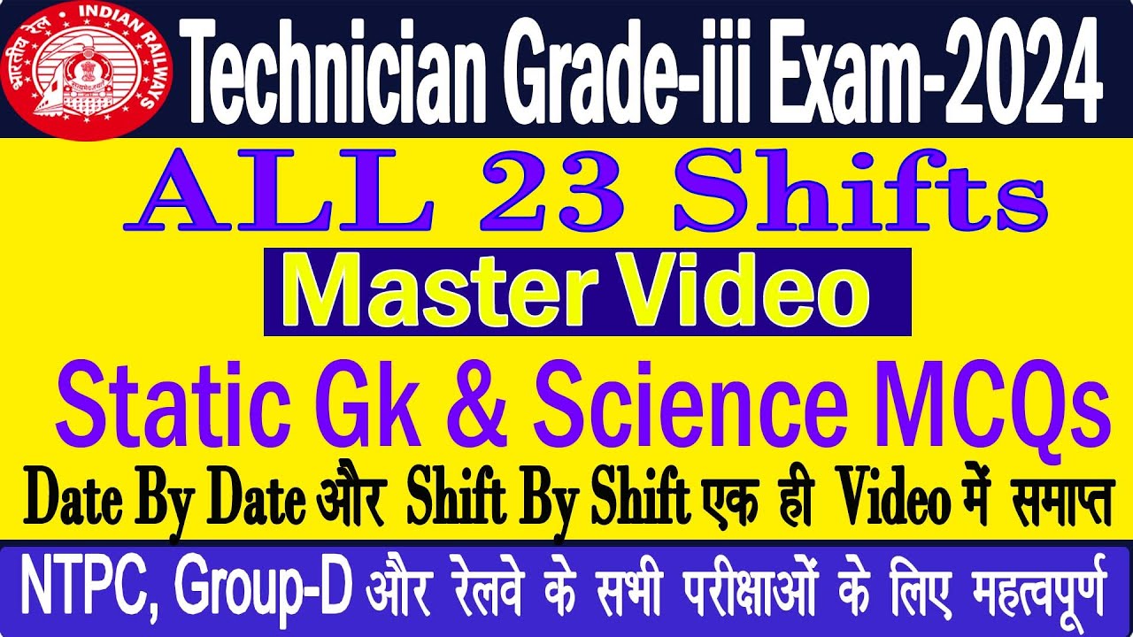 RRB ALP Technician Grade 3 EXAM 2024 All 23 Shifts Static Gk, Science ...